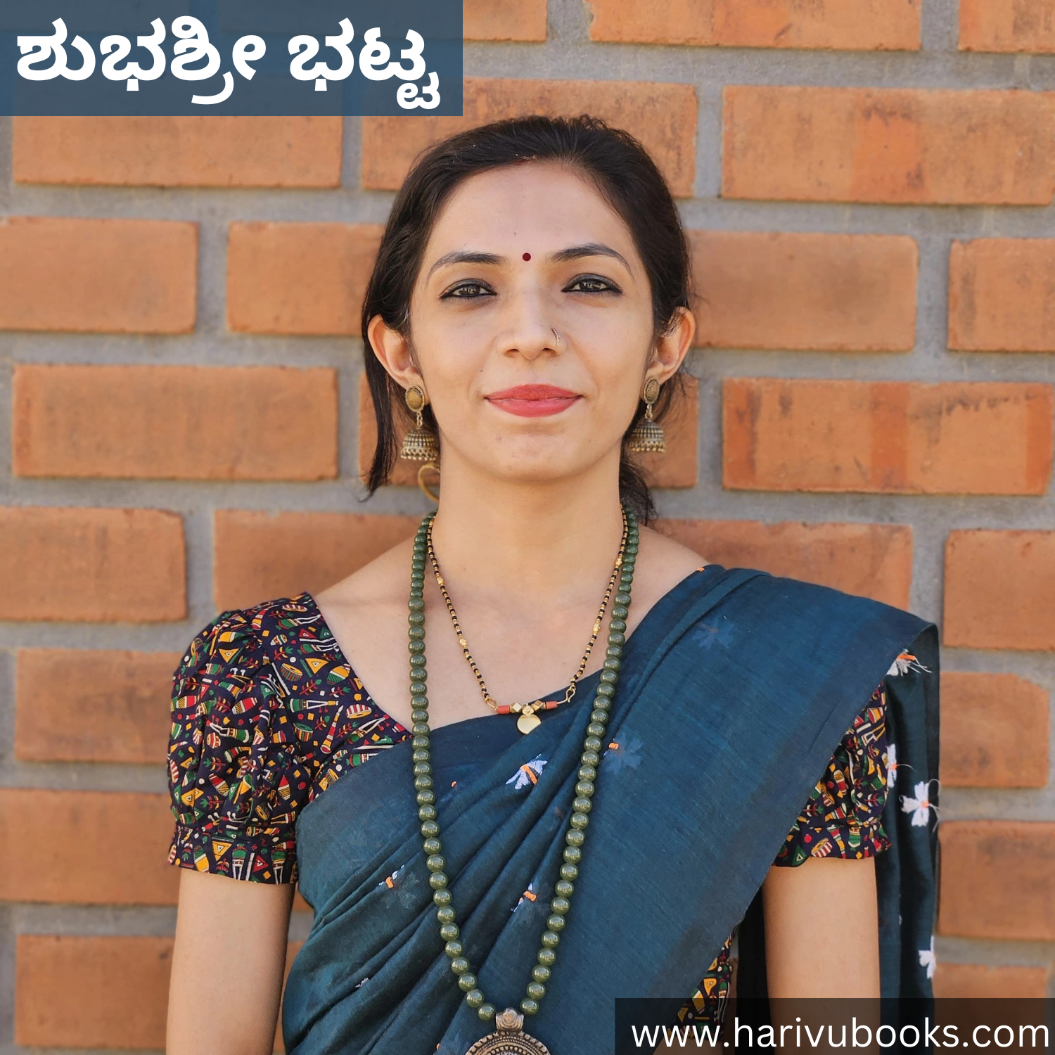 Shubhashree Bhat | Kannada Books – Harivu Books