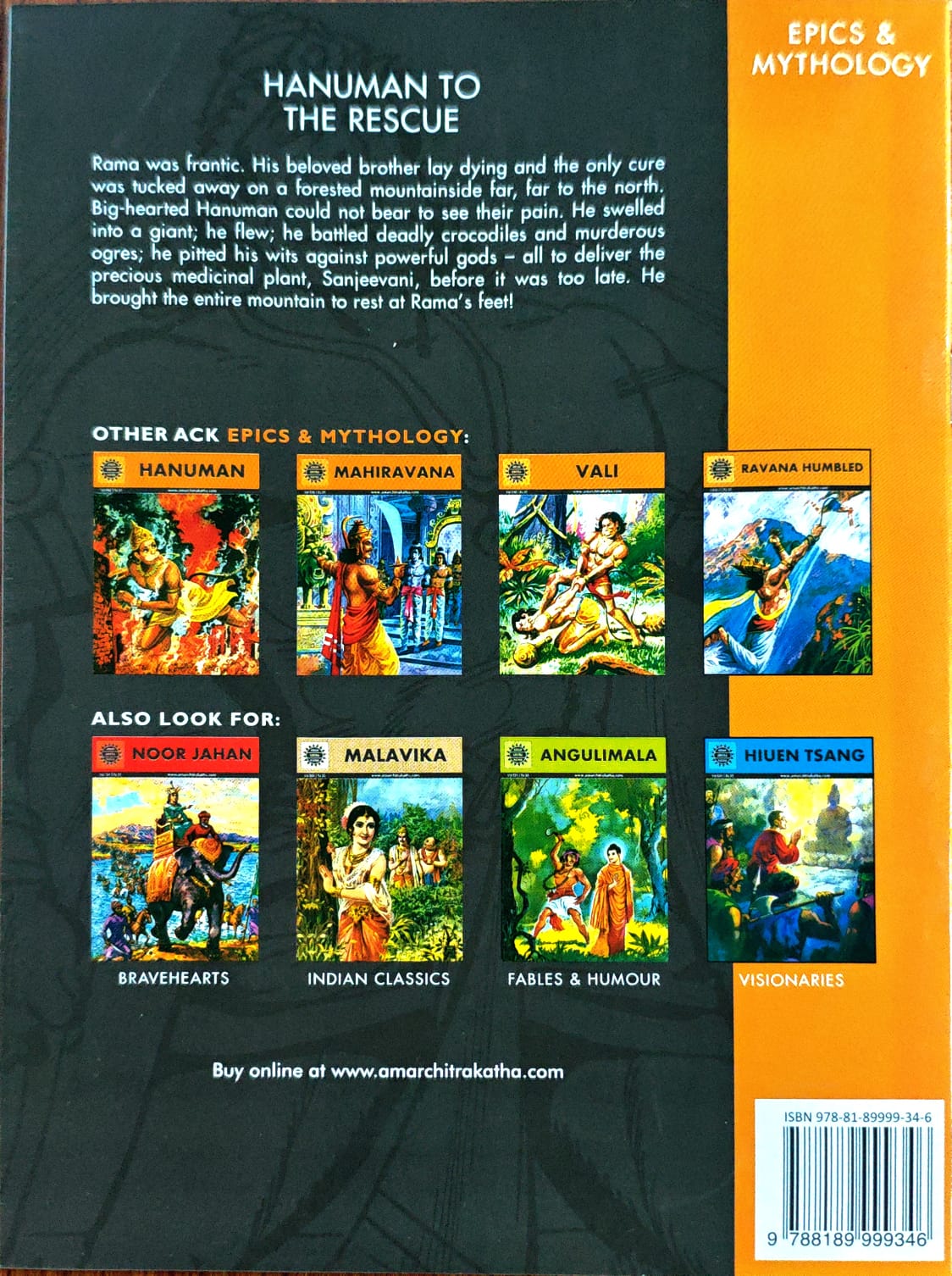 Hanuman to the Rescue | Stories | Amar Chitra Katha | English Book ...