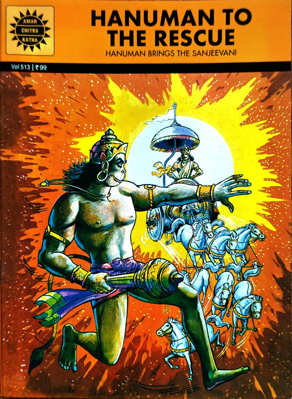 Hanuman to the Rescue | Stories | Amar Chitra Katha | English Book ...