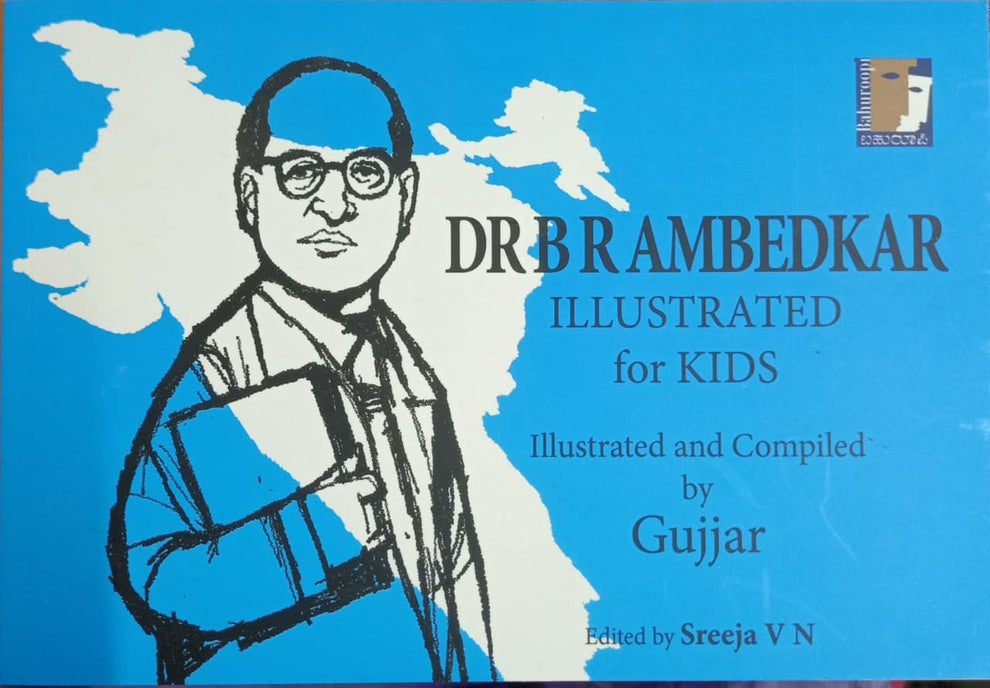 Dr. B.R. Ambedkar Illustrated for Kids | Illustrated book | English ...